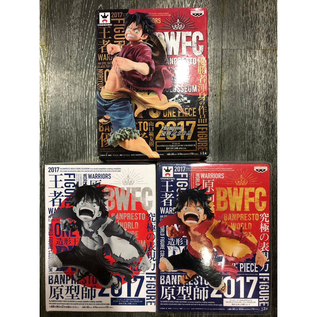 正版現貨 日版 金證 海賊王 航海王 BWFC 2017 優勝記念作品 王者 原型師 造形王 魯夫 原色 異色 公仔 | 蝦皮購物