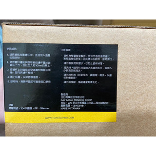 *二手*TOAST WAVE 咖啡杯 隨身杯 陶瓷杯 | 蝦皮購物