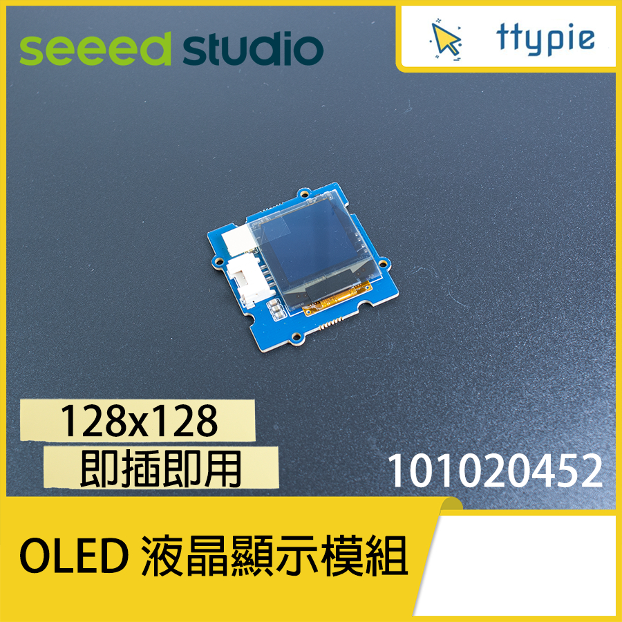 【現貨含稅附發票可統編】Grove - OLED 顯示器 液晶顯示模組 液晶顯示器 1.12'' V2 原裝進口 | 蝦皮購物