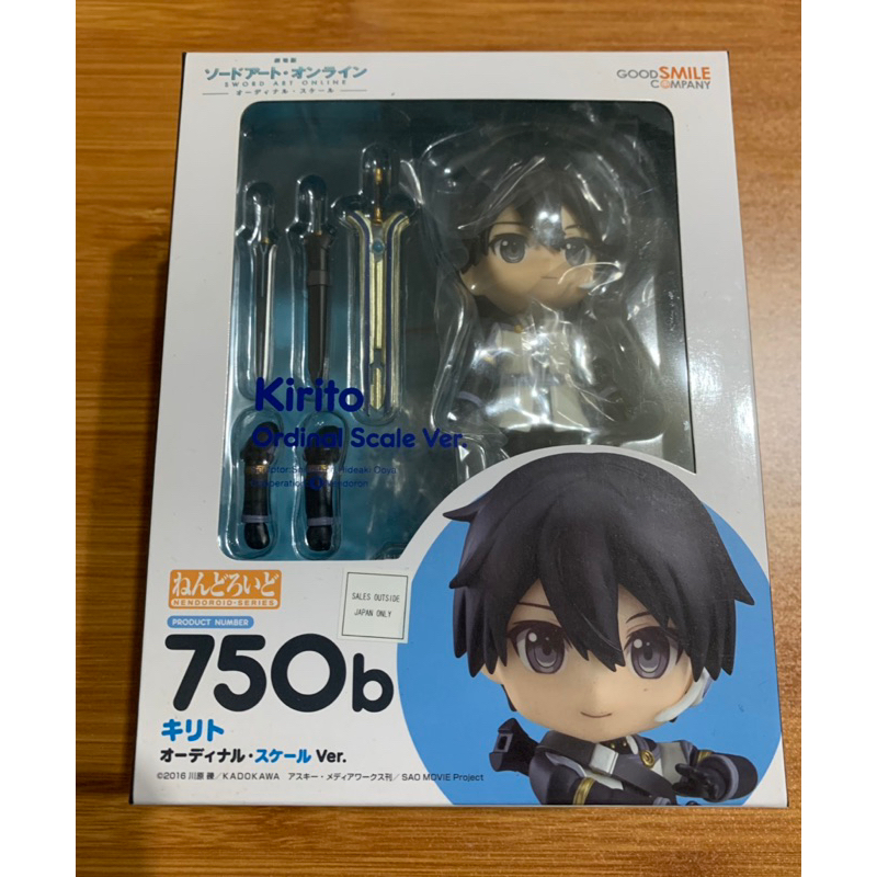 《雨戀》GSC 代理版 黏土人 GSC 750b SAO 刀劍神域 桐人 桐谷和人 序列爭戰Ver. | 蝦皮購物