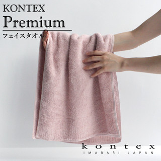 日本製【Kontex】今治PREMIUM 洗臉巾40×89cm | 蝦皮購物