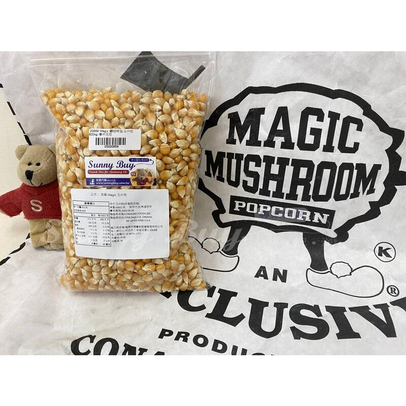 【Sunny Buy】 現貨 美國 Conagra Popcorn 玉米粒 蝴蝶/蘑菇 爆米花 600g 非基因改造 | 蝦皮購物