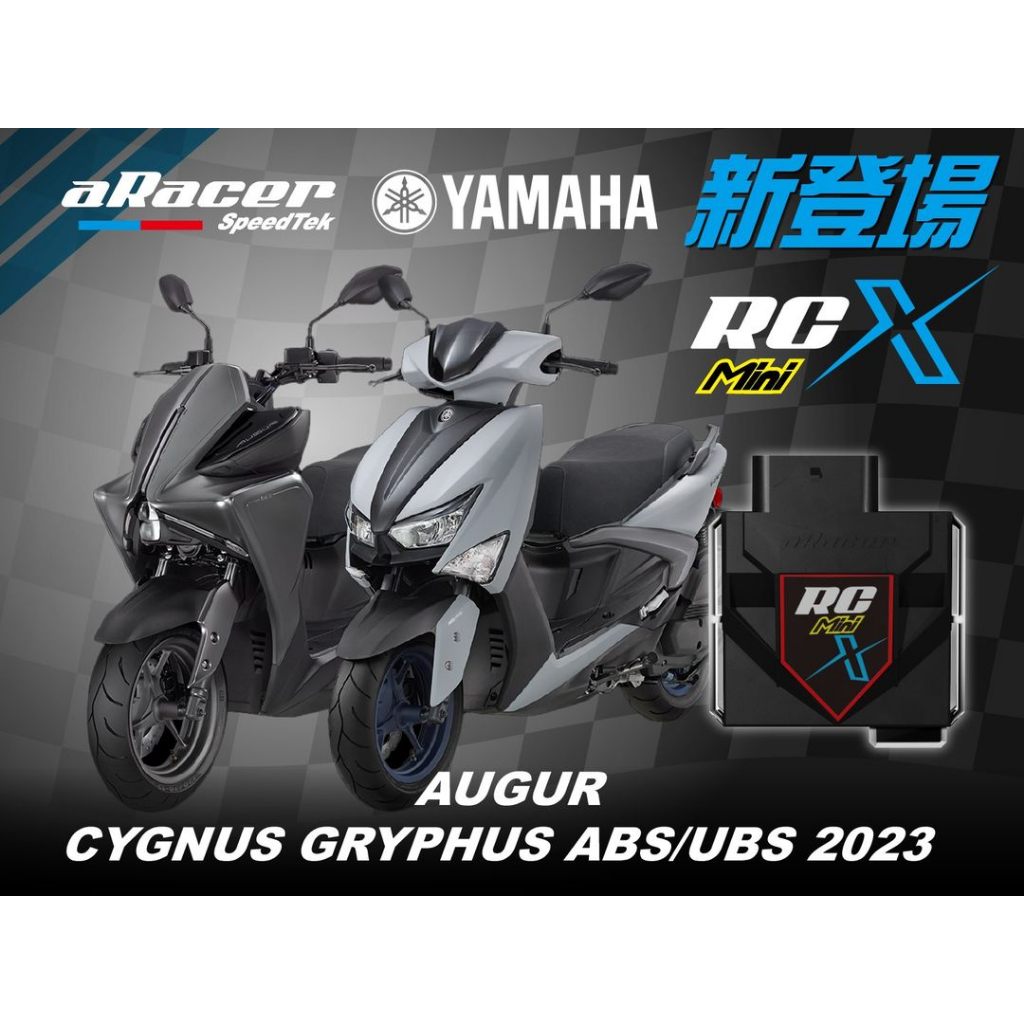 aRacer 艾銳斯 RC MiniX 新款 現貨 ECU 全取代 Mini5 內建wifi RC Mini X 歐多百 | 蝦皮購物