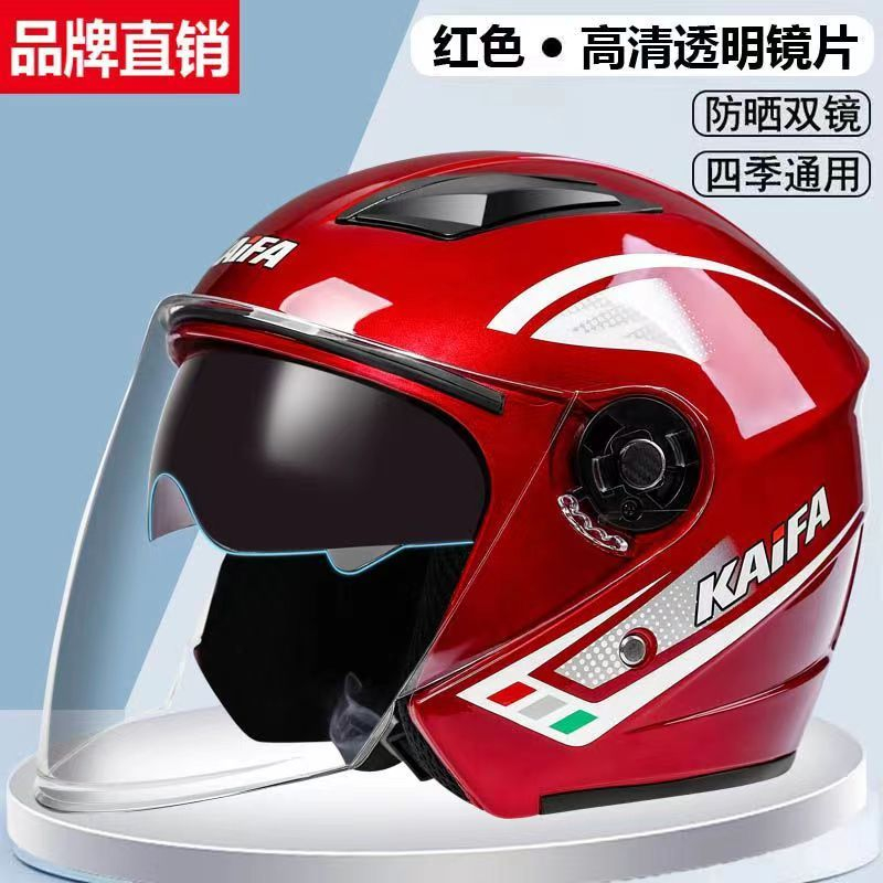 摩托車頭盔男女士款 安全帽機車雙鏡片安全帽 機車安全帽 3/4 半罩式安全帽 摩托車安全帽 安全帽 | 蝦皮購物