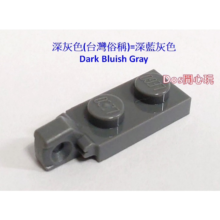 【LEGO 樂高】1X2 Hinge Plate 44301 薄板 轉軸 公接頭 附活動轉軸 | 蝦皮購物