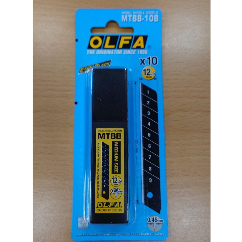 OLFA 美工刀片 MTBB-10B 黑刃 12.5mm寬 一盒10片 (含稅) | 蝦皮購物