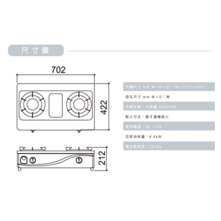 【KIDEA奇玓】林內牌 RTS-N201S 傳統式內焰不銹鋼雙口瓦斯爐 鑄鐵爐架 不銹鋼雙層湯盤 火力集中 | 蝦皮購物
