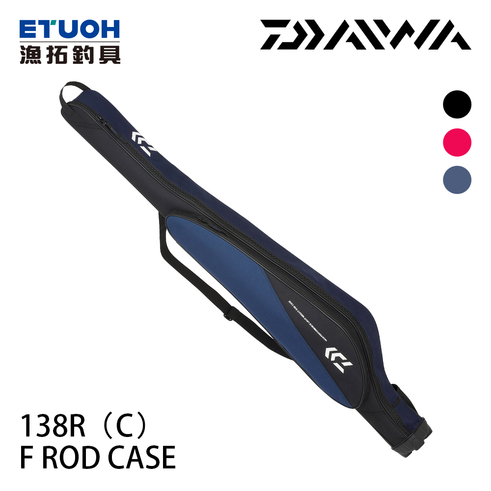 DAIWA F Rod case 138R(C) [漁拓釣具] [磯釣竿袋] [大肚竿袋] | 蝦皮購物