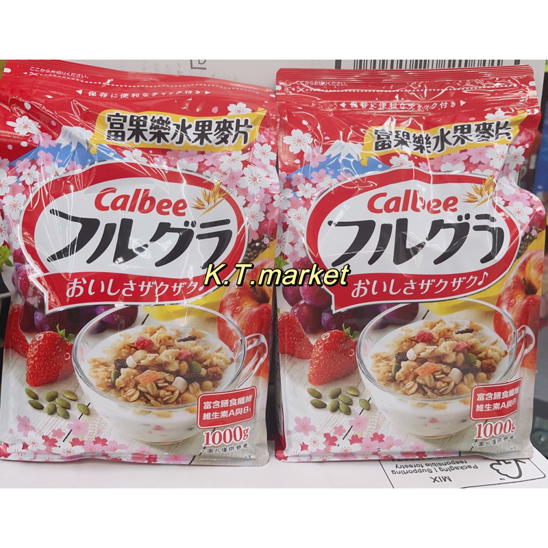 好市多Calbee早餐水果麥片富果樂水果麥片 1000g家庭號 好市多代購 超值大包裝 | 蝦皮購物