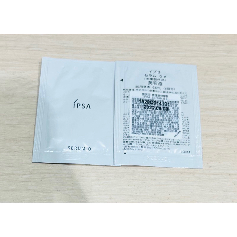 一組兩包 $18 IPSA 茵芙莎 修護歸0精華0.6ml | 蝦皮購物