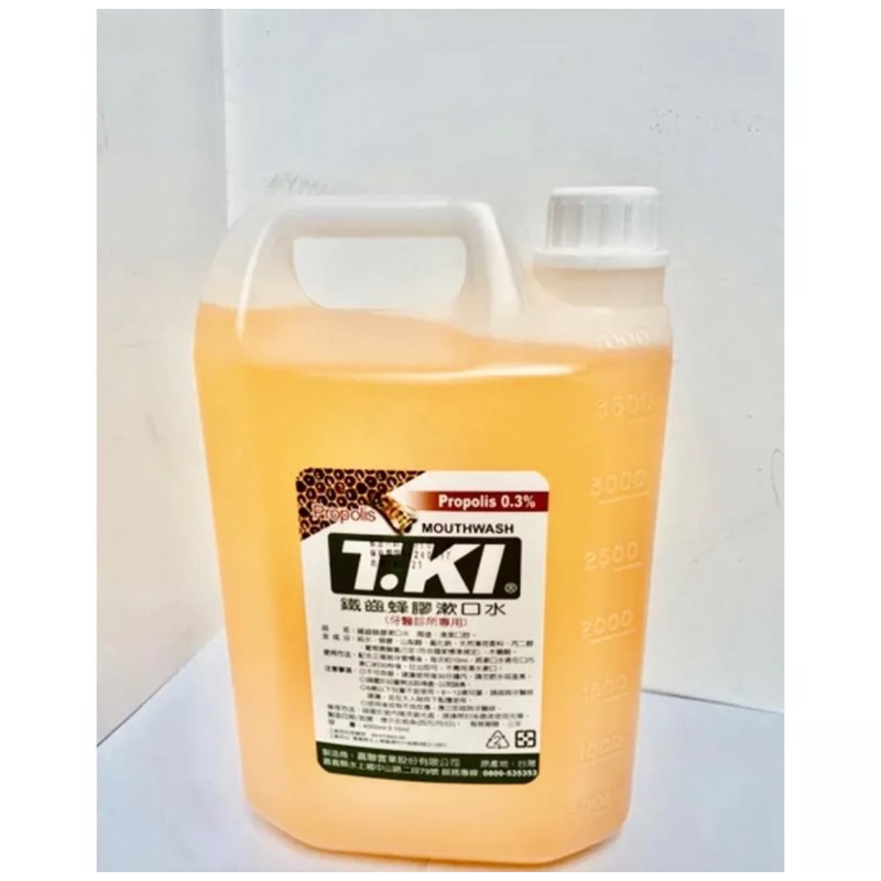 白人鐵齒 快速出貨 TKI T.ki 蜂膠漱口水 超商取貨限重一瓶 | 蝦皮購物
