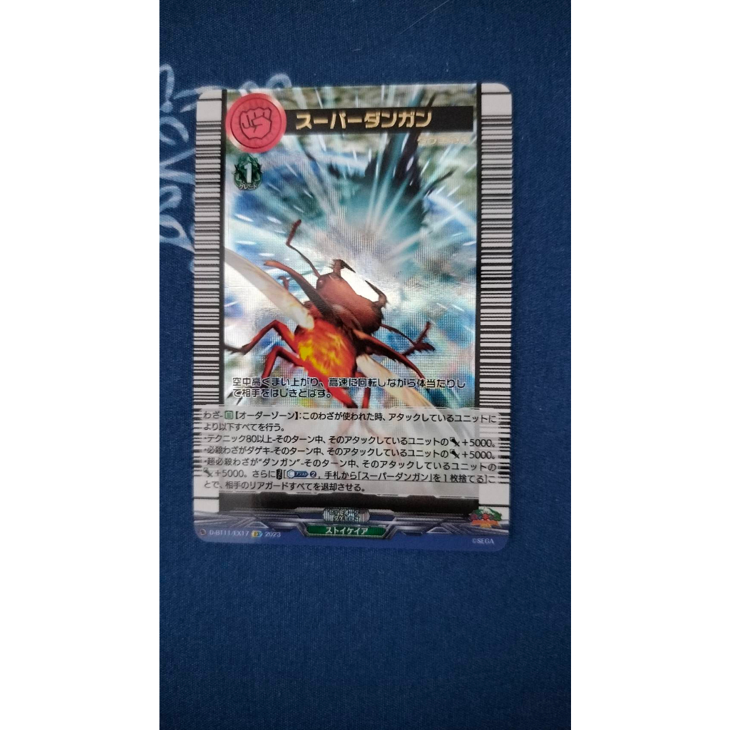 《雪夜閣》VG 先導者 Vanguard 綠國 D-BT11/EX17 | 蝦皮購物