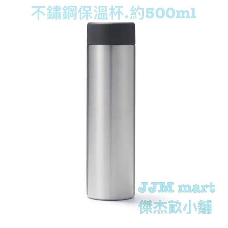 無印良品 新款不鏽鋼保溫杯.500ml、350ml；共兩種容量可選。 | 蝦皮購物