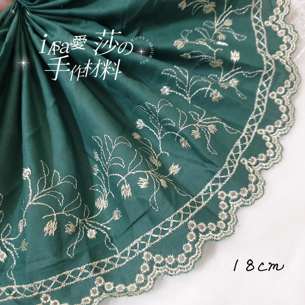 《iAsa愛莎の》手作材料 綠色棉布鈴蘭刺繡花邊diy服裝家居旗袍lolita裝飾手帳輔料 | 蝦皮購物