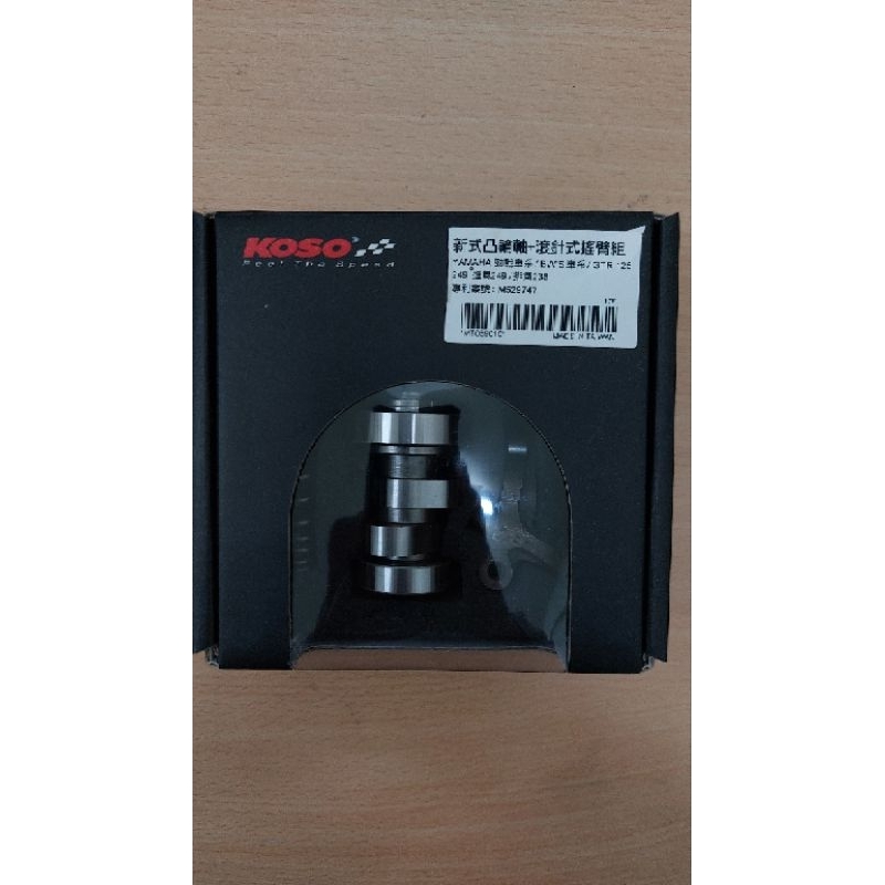 全新未使用 請詳讀內外 KOSO 統亞 新式凸輪軸+滾針搖臂組 進氣249 排氣238 山葉 勁戰 BWS GTR 專用 | 蝦皮購物