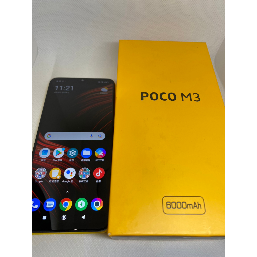 POCO M3 4G/128GB 活力黃 近全新 備用機 老人機 小孩機 學生機 二手機 | 蝦皮購物
