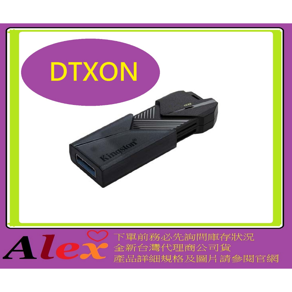 全新公司貨 金士頓 Kingston DTXON 64GB 64g USB3.2 Gen 1 隨身碟 | 蝦皮購物