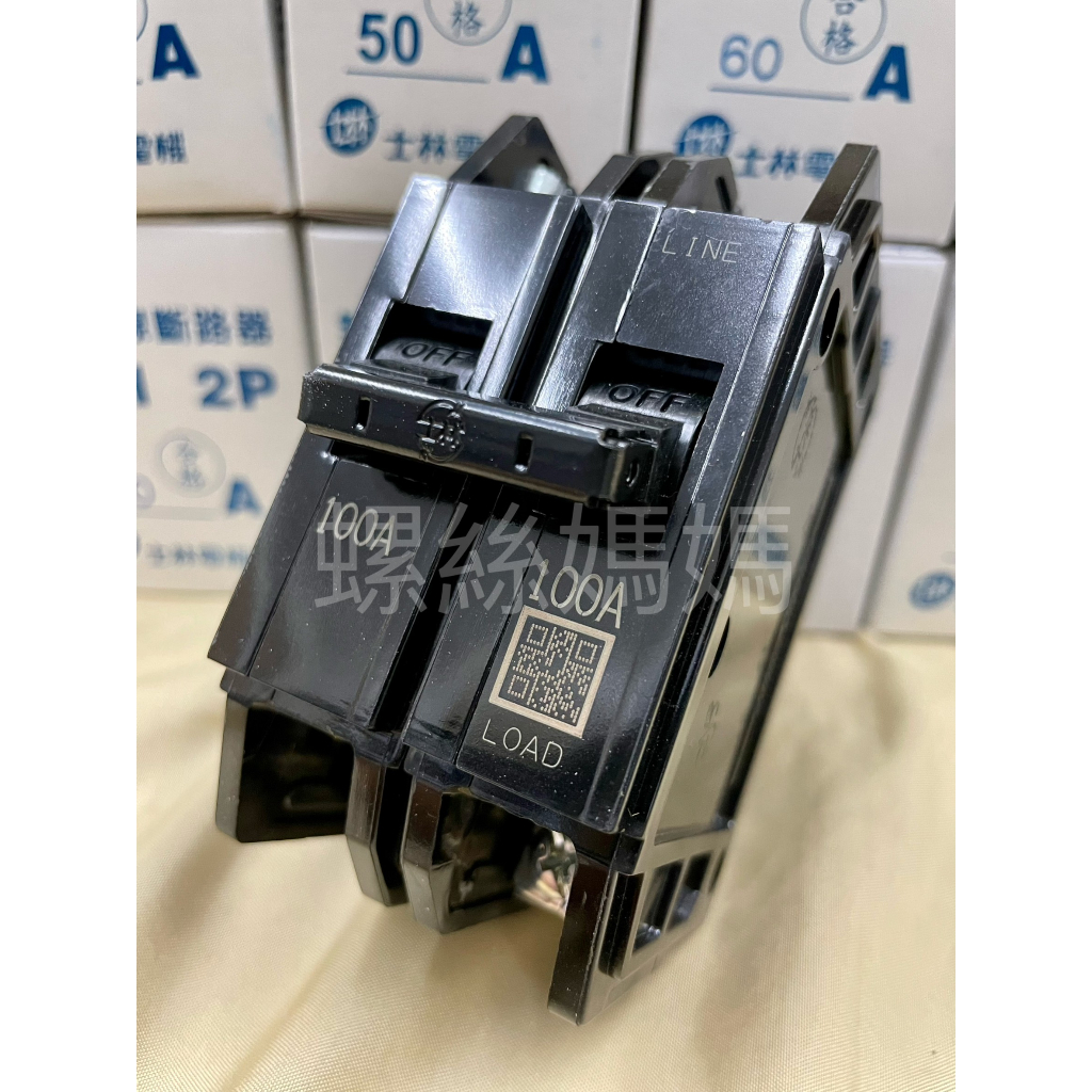 【蝦皮代開發票】士林電機-無熔絲開關/斷路器BH 2P 10A~100A | 蝦皮購物