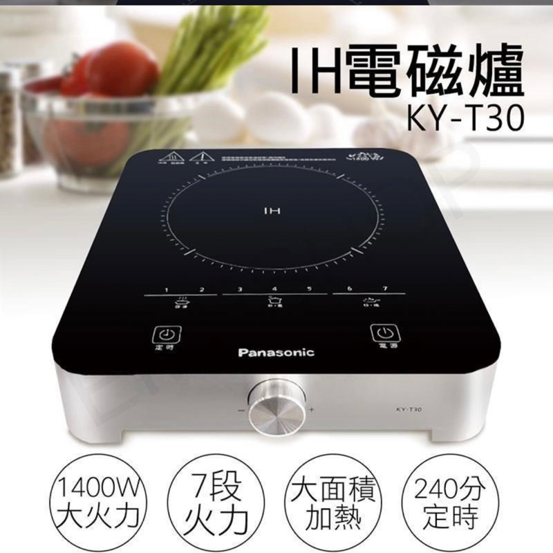 （全新）國際牌panasonic-KY-T30電磁爐 | 蝦皮購物