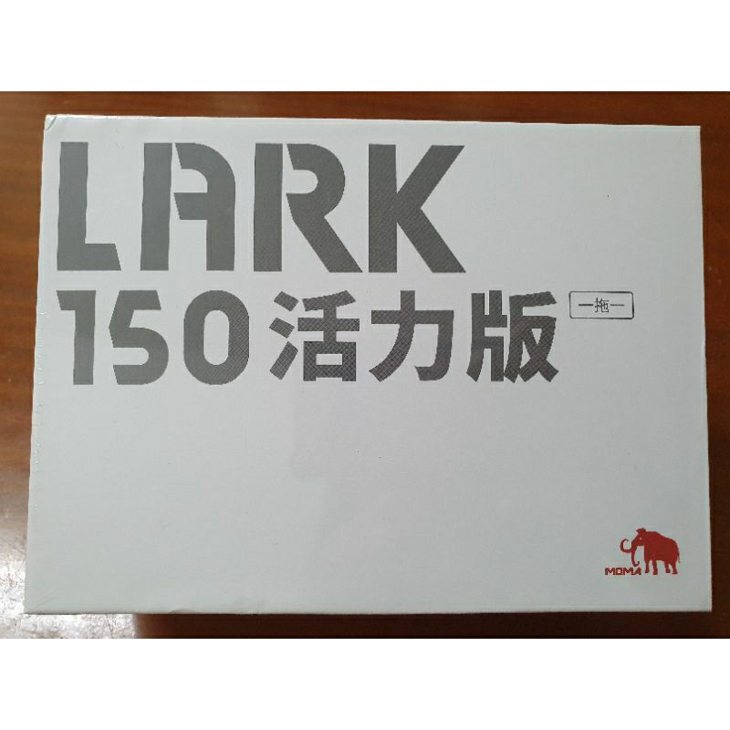 【LARK 150 活力版】MOMA ㄧ拖ㄧ | 蝦皮購物