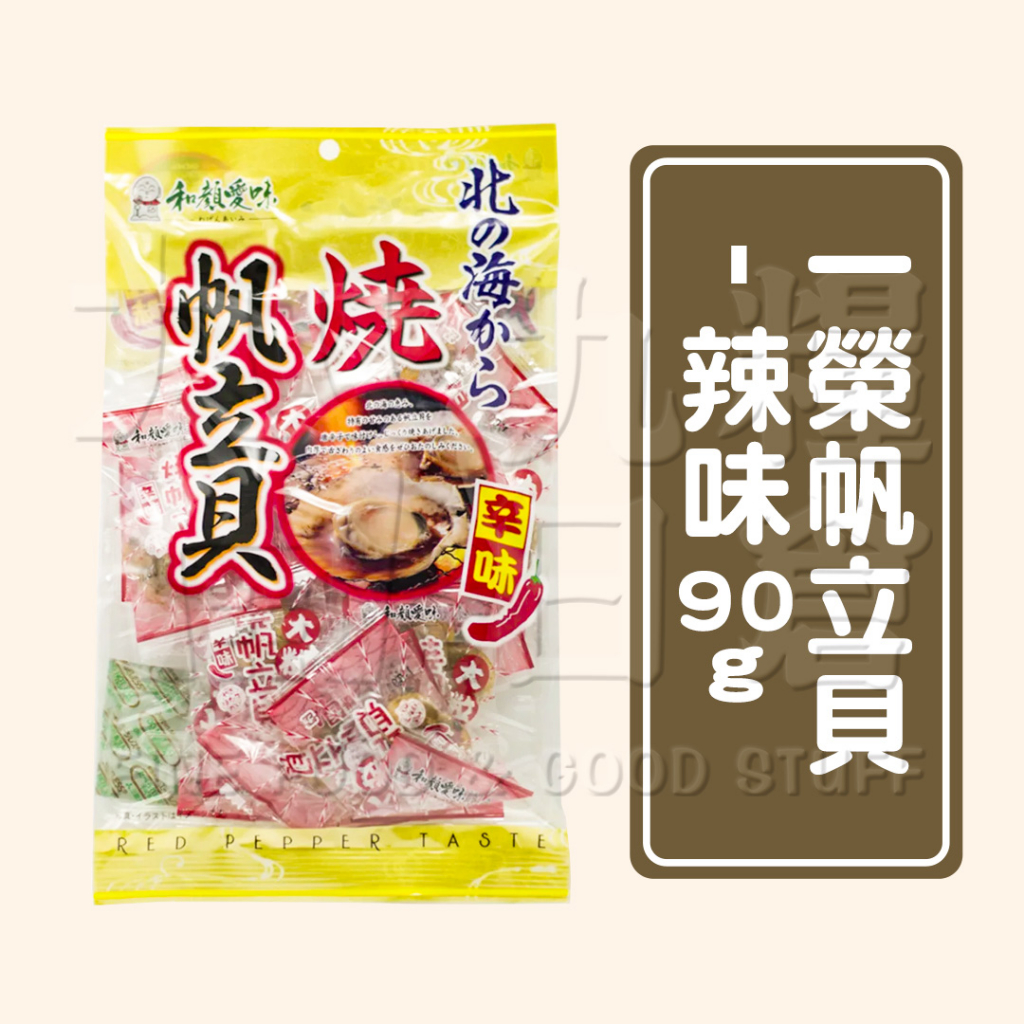 【日本 一榮】一榮和顏愛味 辣味帆立貝 90g/400g 日本伴手禮 日本海味的專家 | 蝦皮購物