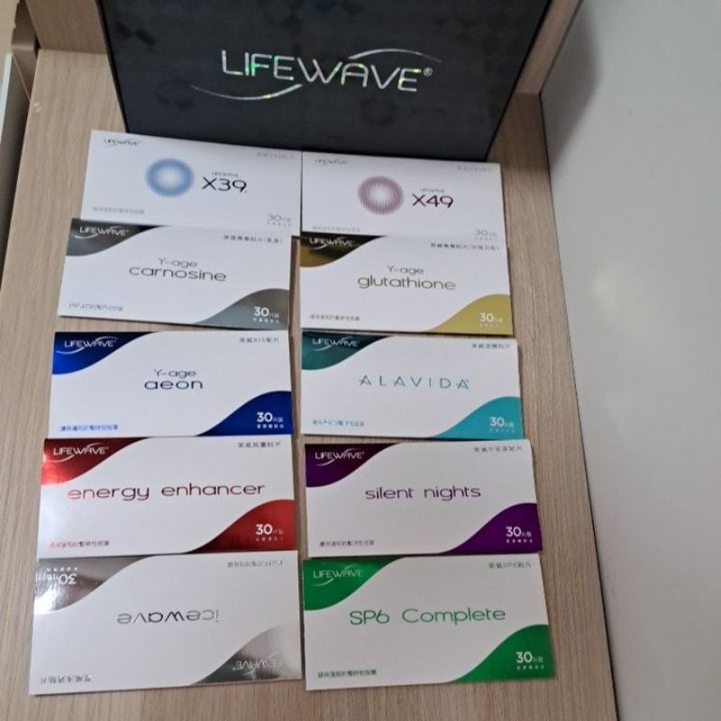 ＊萊威Lifewave＊(X39.X49.活麗.谷胱.肌肽.平安夜.SP6. 能量.冰波.X15)蝦皮代開發票 | 蝦皮購物