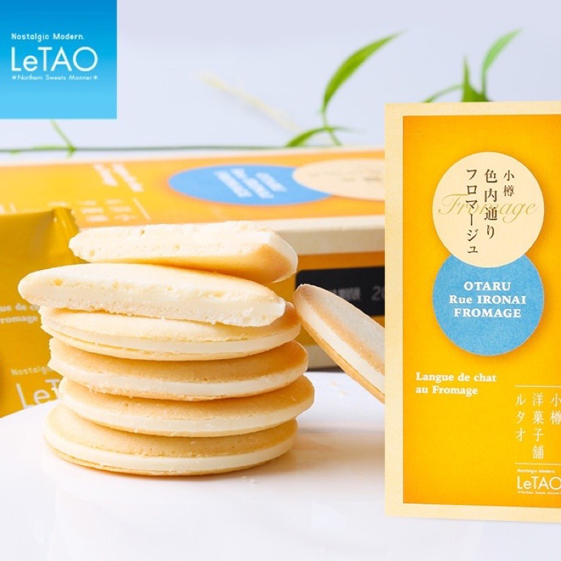 LeTAO 北海道 小樽洋菓子 起司夾心餅乾 空港限定 爆炸推薦太好吃 | 蝦皮購物