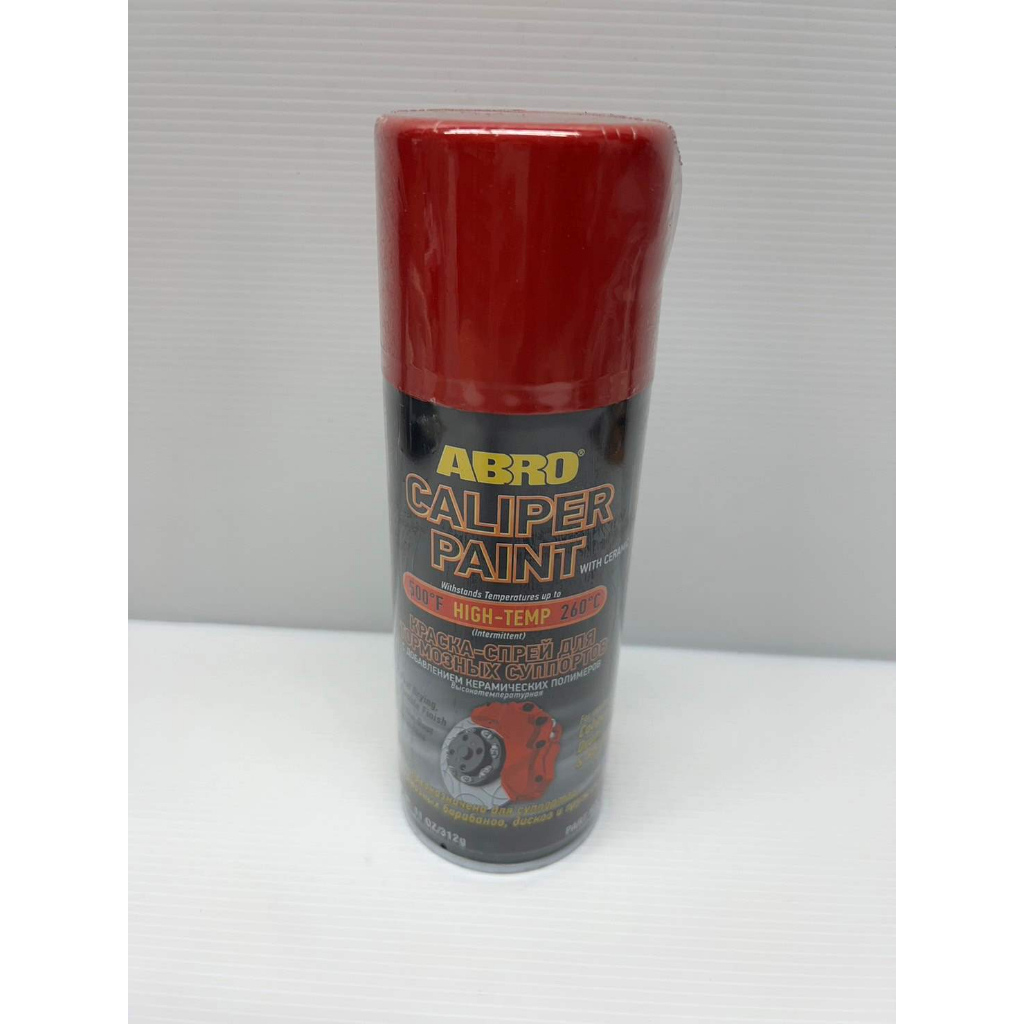 油大大 附發票 ABRO 耐熱噴漆 卡鉗 輪圈 避震噴漆 排氣管 防鏽漆 紅色 美國原裝 CP-555 | 蝦皮購物