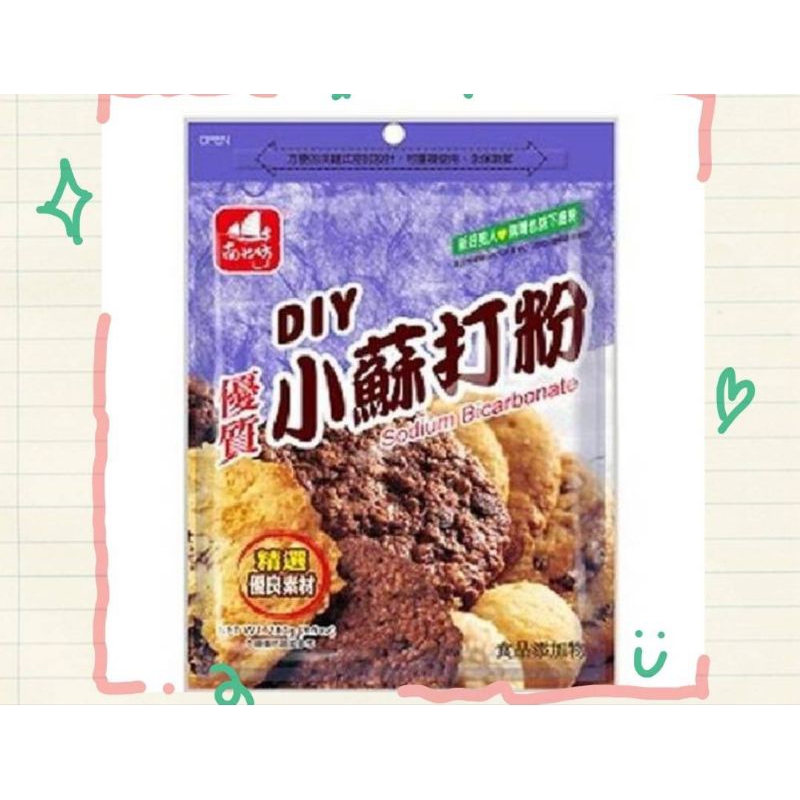 日正 南北坊 優質小蘇打粉280G DIY 小蘇打粉 烘焙 包裝隨機出貨 | 蝦皮購物