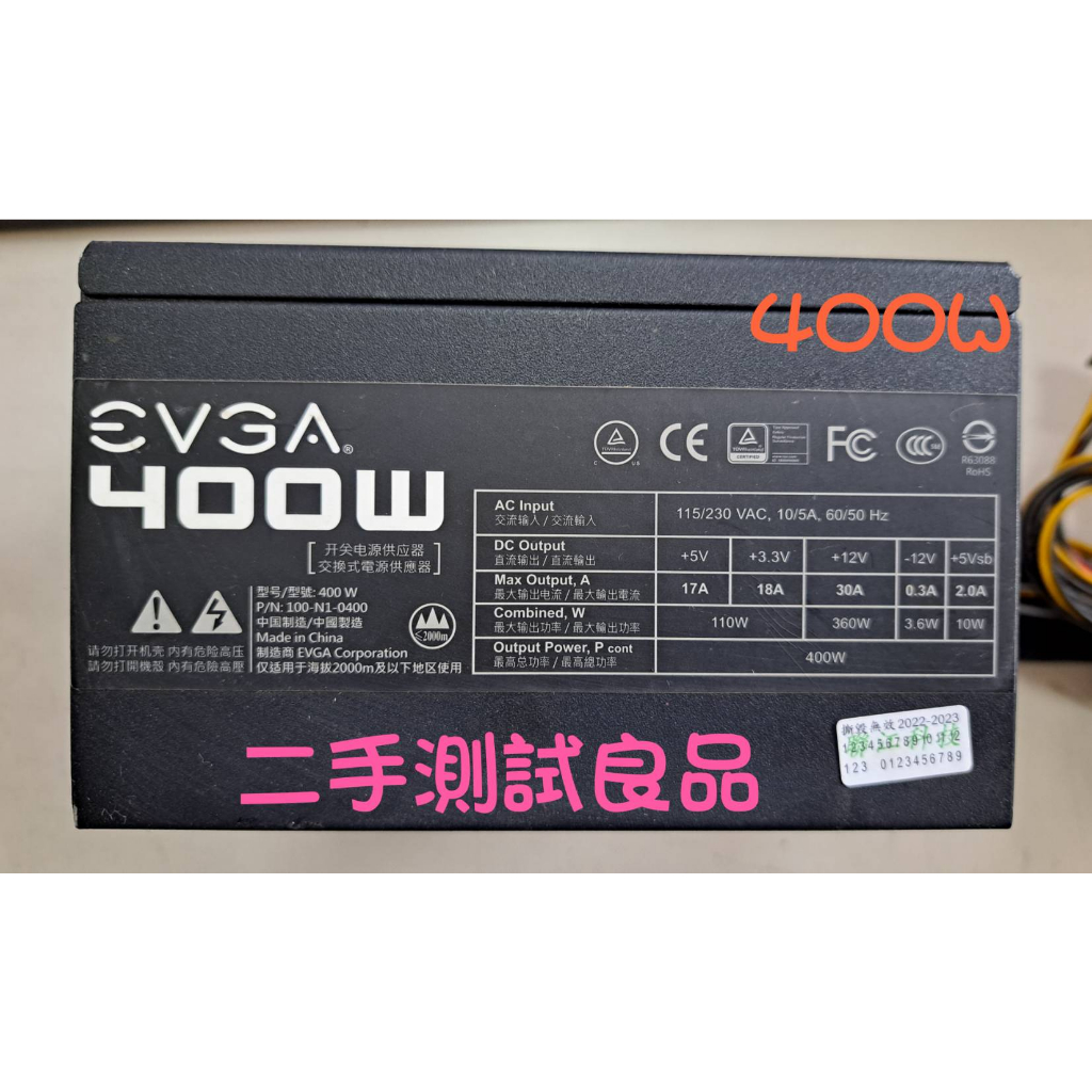 【二手電源供應器】EVGA 400W『400W』 | 蝦皮購物