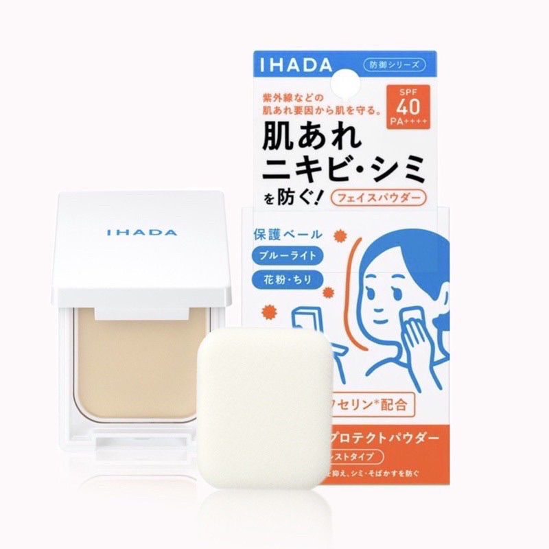 下單可立即出貨 資生堂 IHADA敏感肌養膚防曬UV粉餅 補充包（蕊芯）SPF 40 PA++++ 粉餅/蜜粉餅 | 蝦皮購物