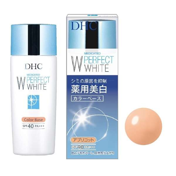 日本直送現貨 正品 日本 DHC完美淨白防曬隔離乳 5色 30g | 蝦皮購物