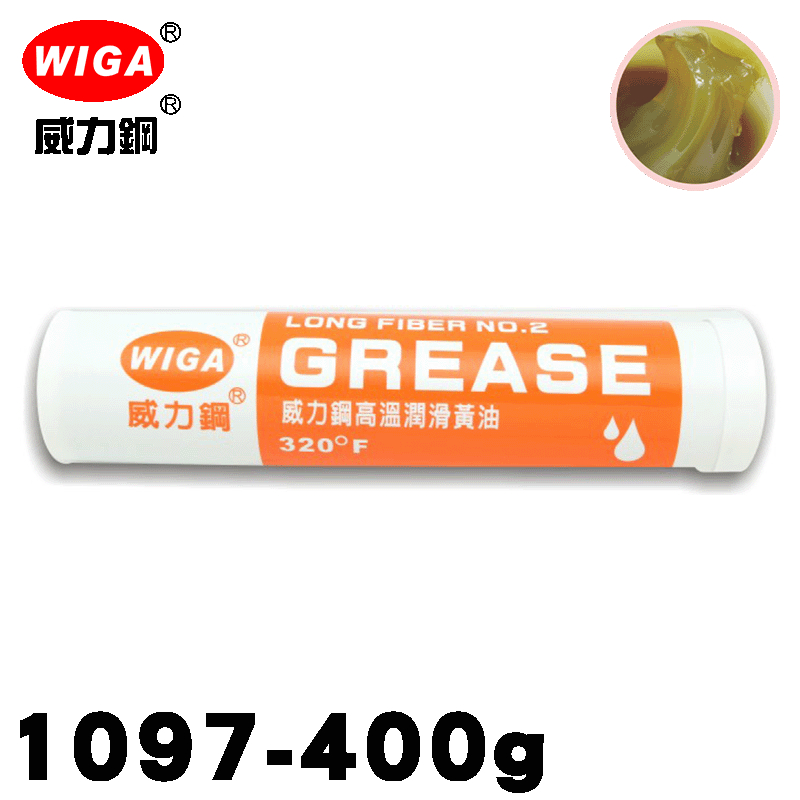 WIGA 威力鋼 1097-400G 400克裝 #2號 鈣基潤滑脂(黃油條、潤滑油、牛油) | 蝦皮購物