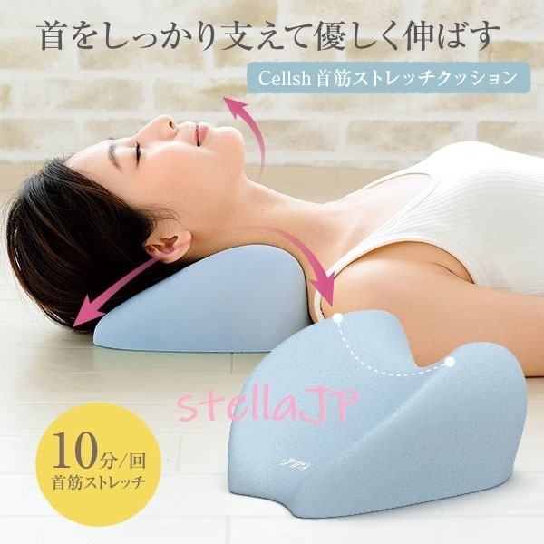 日本 COGIT CELLSH 肩頸彈力伸展墊 舒緩 酸痛 肌肉緊張 ★夜空星星雜貨★ | 蝦皮購物
