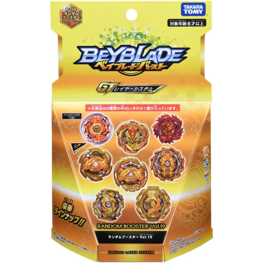 【超萌行銷】現貨賠售 戰鬥陀螺 BURST B-158 強化組 Vol.19 B158 烈火鳳凰 戰神阿修羅 06 | 蝦皮購物