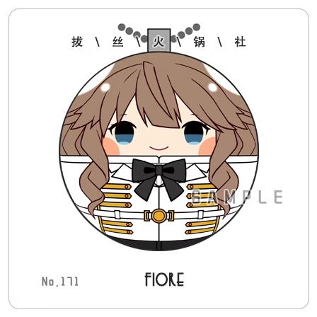 【預購】拔絲火鍋社／FATE FA FGO 菲奧蕾千界樹喀戎團子同人挂件cos | 蝦皮購物