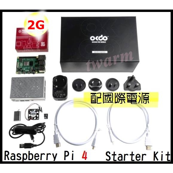 現貨＊raspberry Pi 4 Model B Starter Kit（特價，限量，限時，限購）2g、4g、8g可選 蝦皮購物 9911