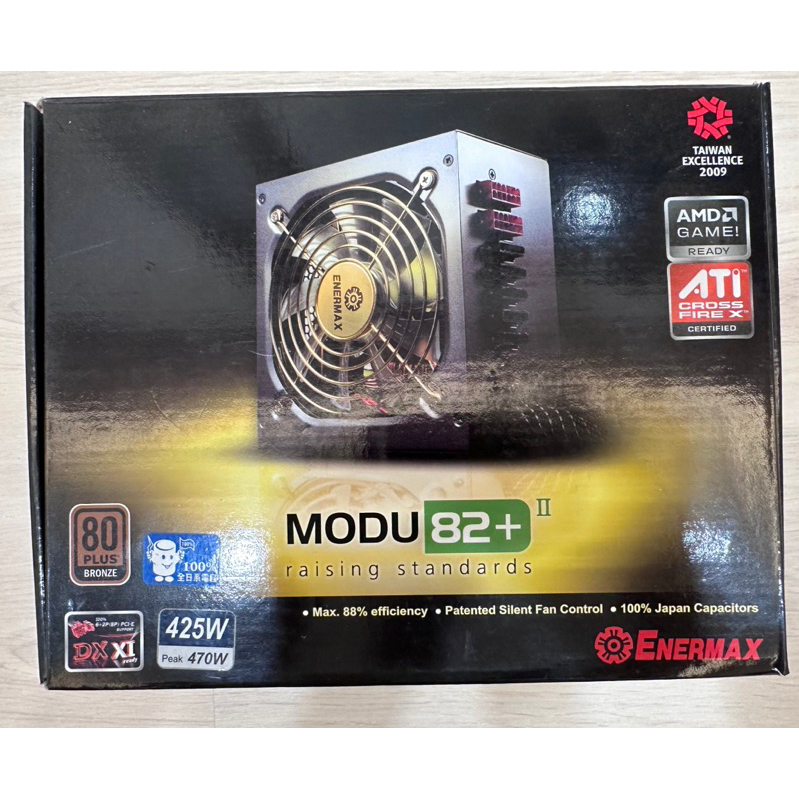 保銳 Enermax MODU 82+ 425W 半模組化 全日系 電源供應器 | 蝦皮購物