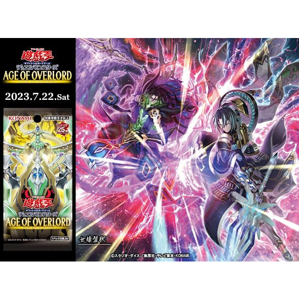 【91特賣場】遊戲王 AGOV-JP053 世壞讚歌 (普卡) | 蝦皮購物