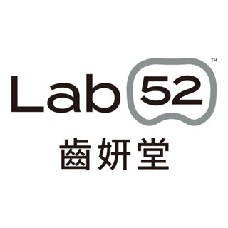 齒妍堂 Lab52 藍礦淨白牙膏 110g【富山】藍寶石萃取 | 蝦皮購物