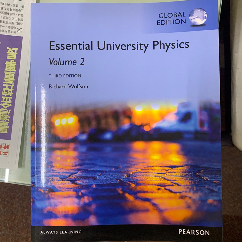 Essential University Physics/Volume 2/THIRD EDITION | 蝦皮購物