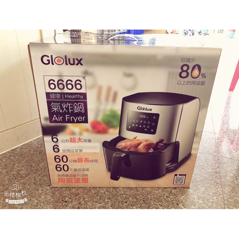 「全新未拆封」Glolux 健康氣炸鍋 6L大容量 | 蝦皮購物