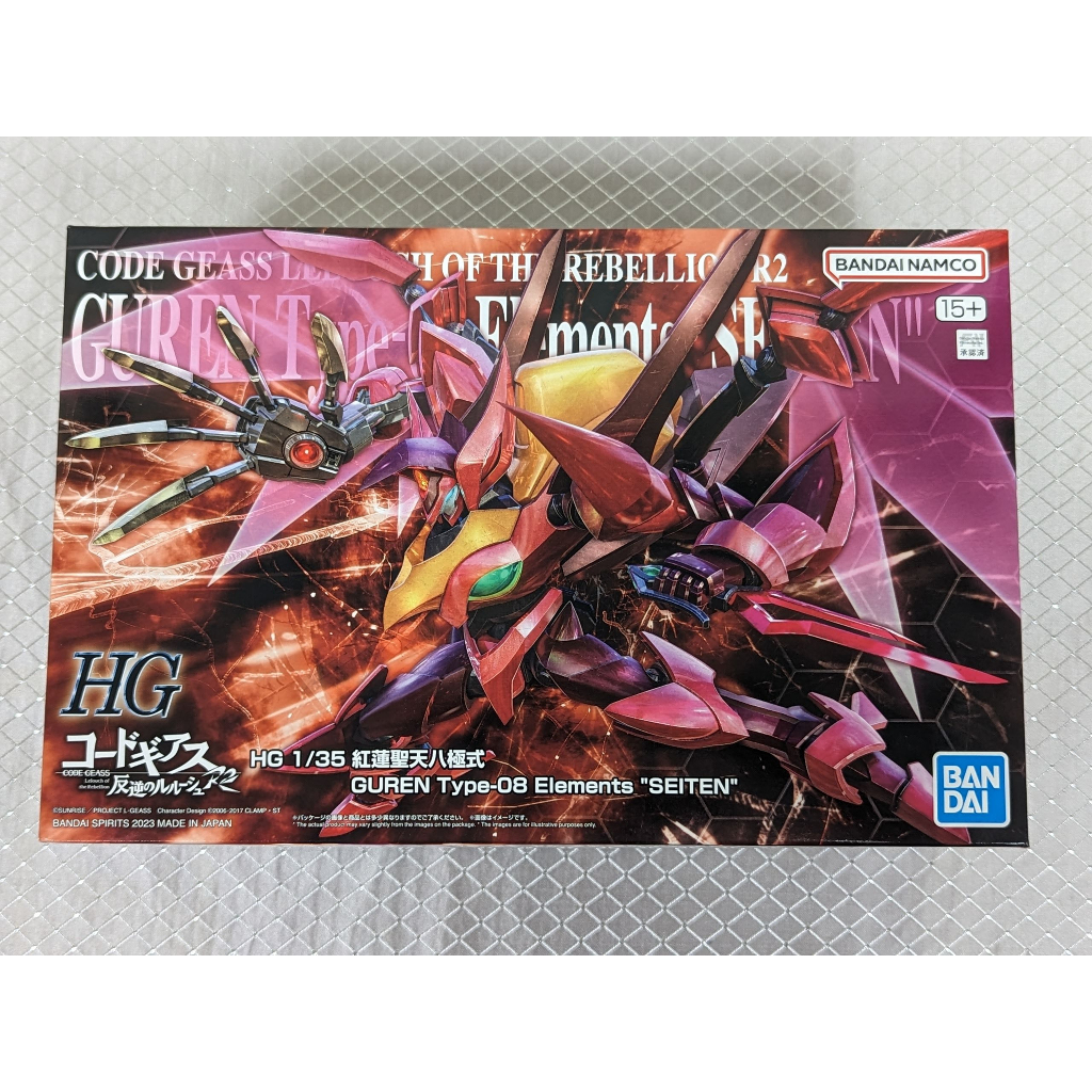 萬代 HG 1/35 Code Geass 反叛的魯路修R2 紅蓮聖天八極式 組裝模型 卡蓮 PB限定 | 蝦皮購物