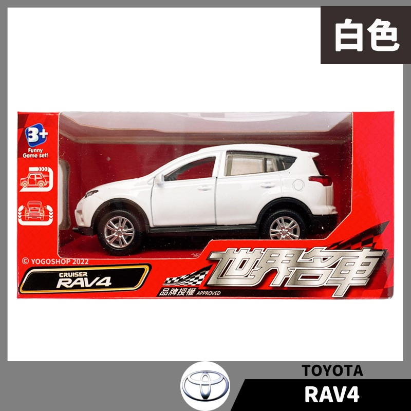鼎豐 世界名車 TOYOTA 模型車 4.6.7 (紅盒) /一台入 CAMRY RAV4 HILUX 回力車 合金車 | 蝦皮購物