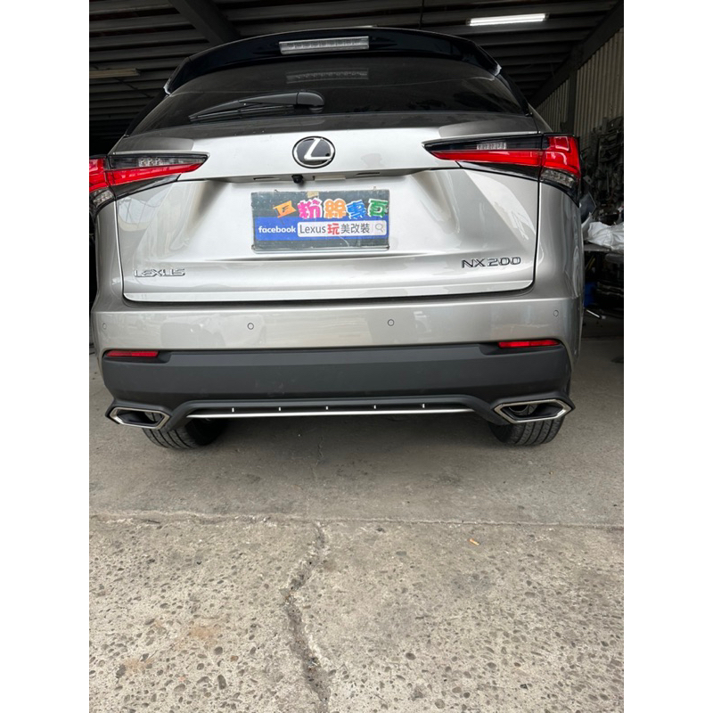 nx200 nx300 f sport 運動版後下巴 後保 升級 改裝 | 蝦皮購物
