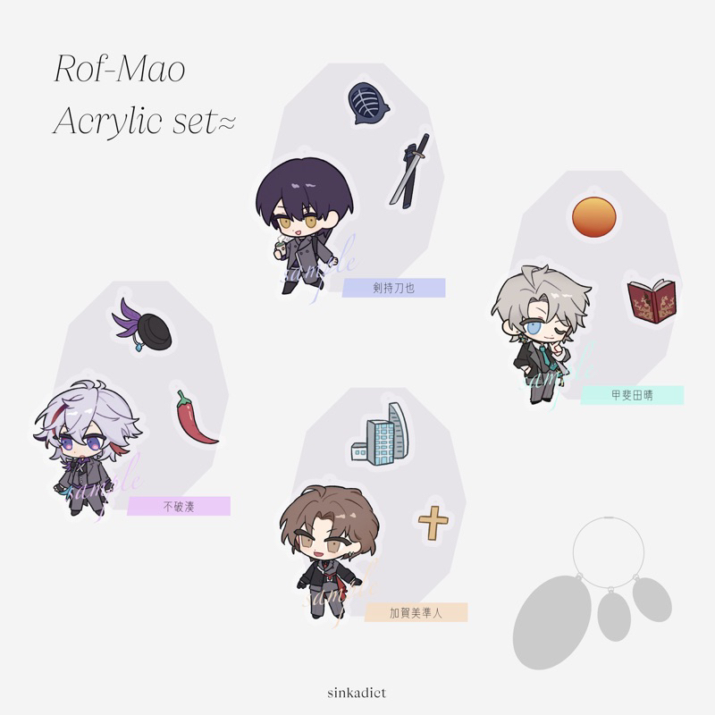 彩虹社JP ROFMAO 壓克力吊飾 劍持刀也 加賀美準人 不破湊 甲斐田晴 | 蝦皮購物