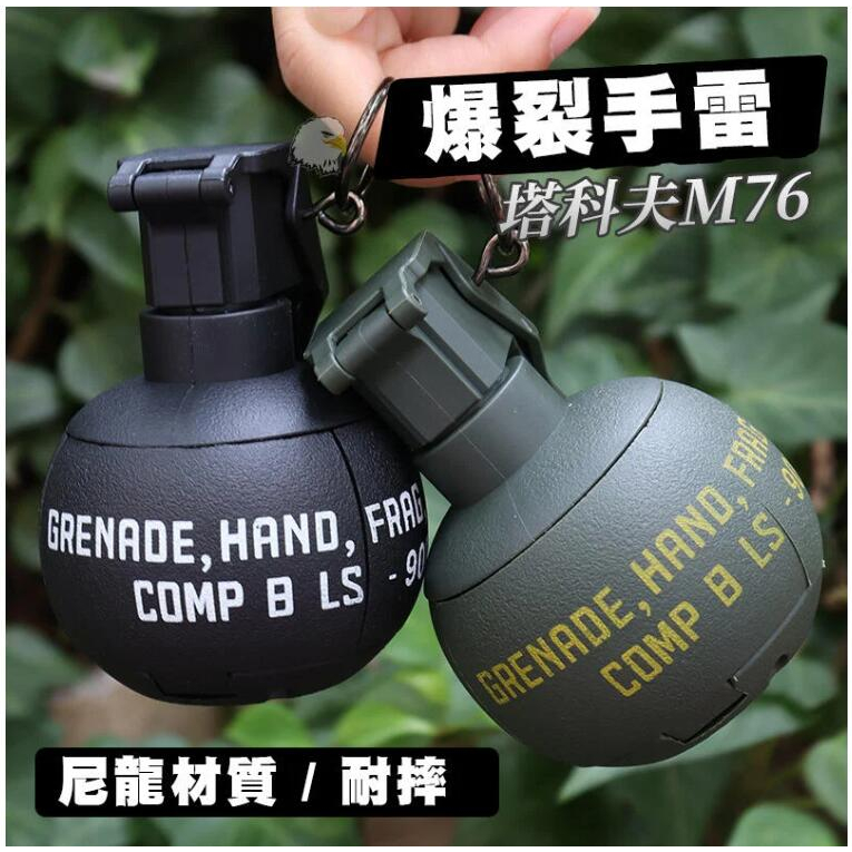 【關注有禮】台灣現貨24小時發貨 模型🔥 手榴彈 M67 塔科夫 重複使用 爆裂 BB彈 水彈 麵粉 COSPLAY | 蝦皮購物