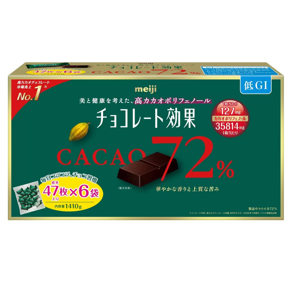 [日本COSTCO代購] meiji 明治72%CACAO可可效果黑巧克力 1410g | 蝦皮購物