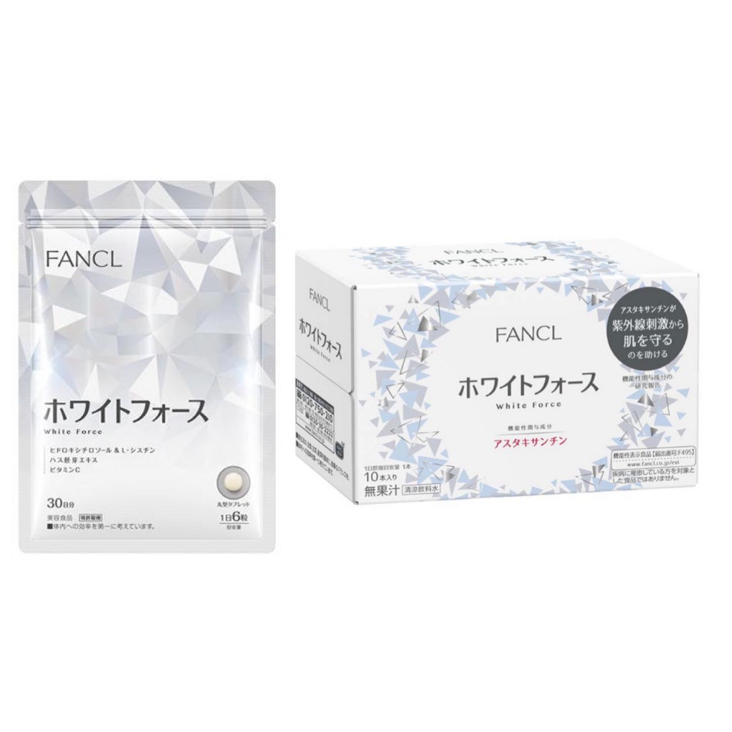 日本直送 🌸 FANCL 芳珂 White force series 淨白系列 （30ml×10本） | 蝦皮購物