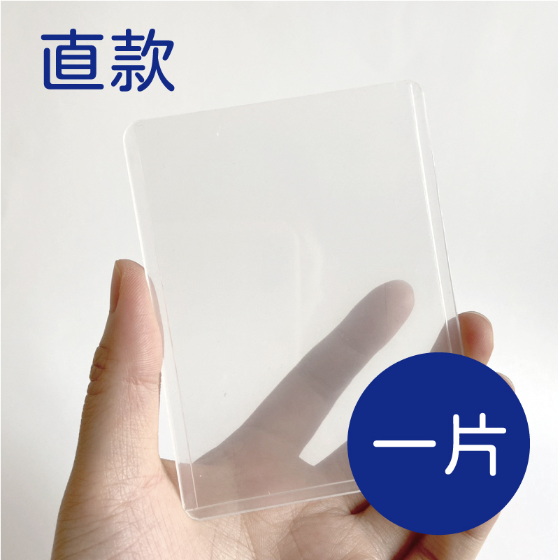 【硬卡套】現貨秒出 硬卡夾 雙面覆膜 PVC 防刮 35PT 卡牌保護套 PTCG 球員卡 遊戲王 寶可夢卡韓星小卡 | 蝦皮購物